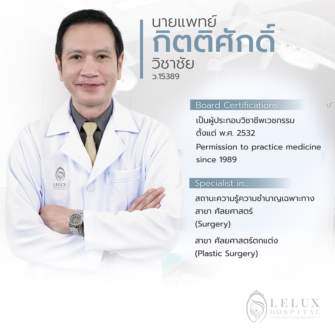 Doctors - Lelux Hospital